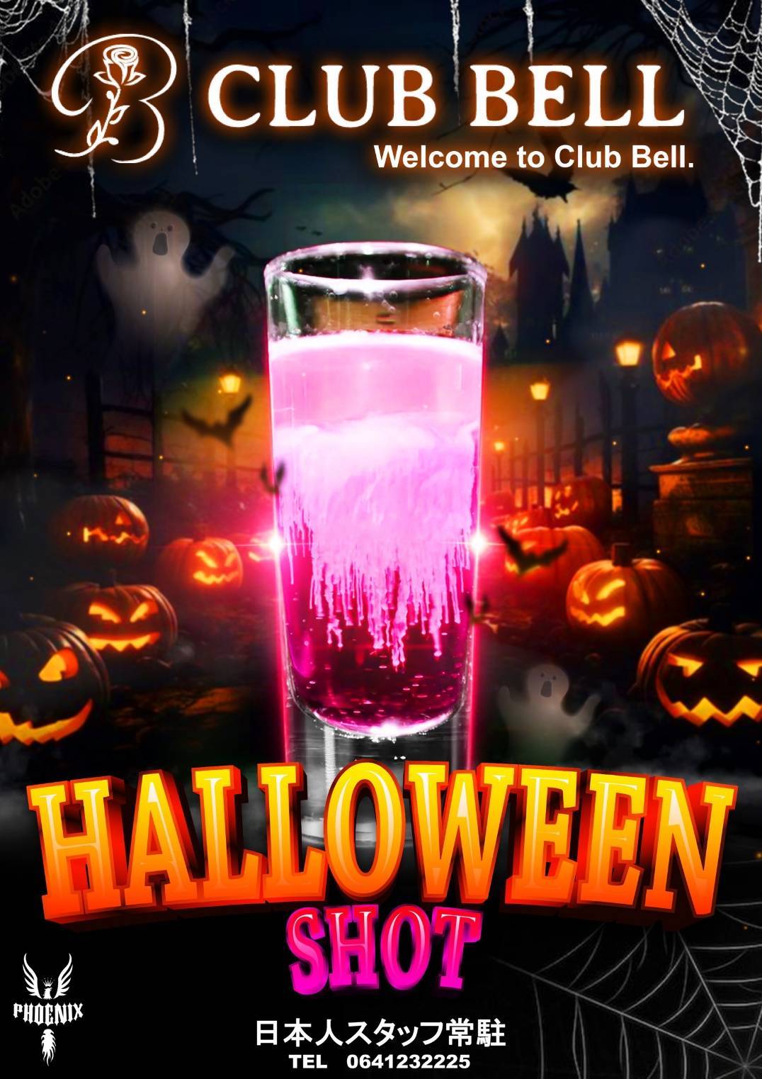 タイのキャバクラ - カラオケからゲームで楽しめる！明朗会計と安心安全 | Club Bell | タイのキャバクラ「Club Bell」は ...